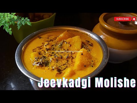 Jeevkadgi Molishe| Mowlishe recipe| Breadfruit molishe| No onion No ...