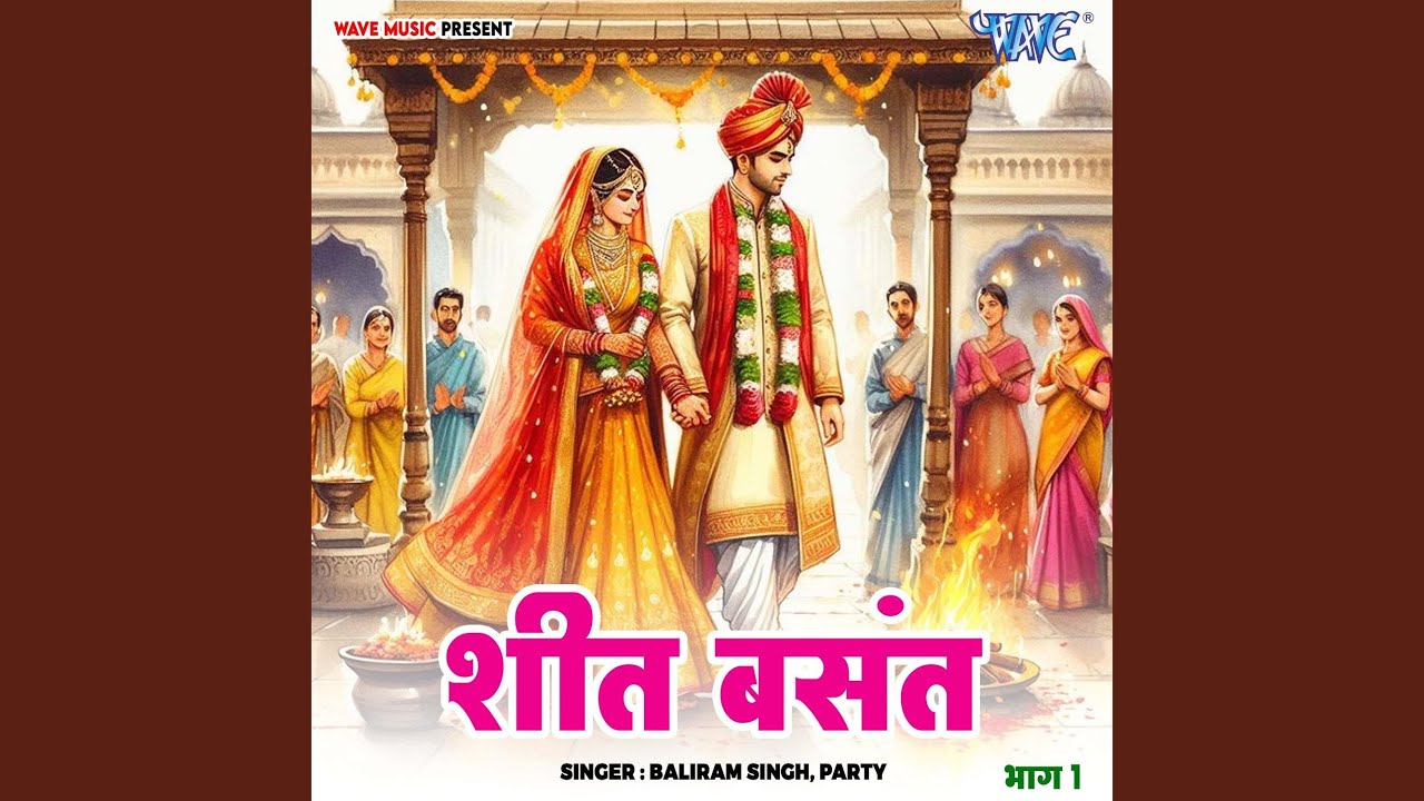 Sheet Basant Vol-1 - YouTube