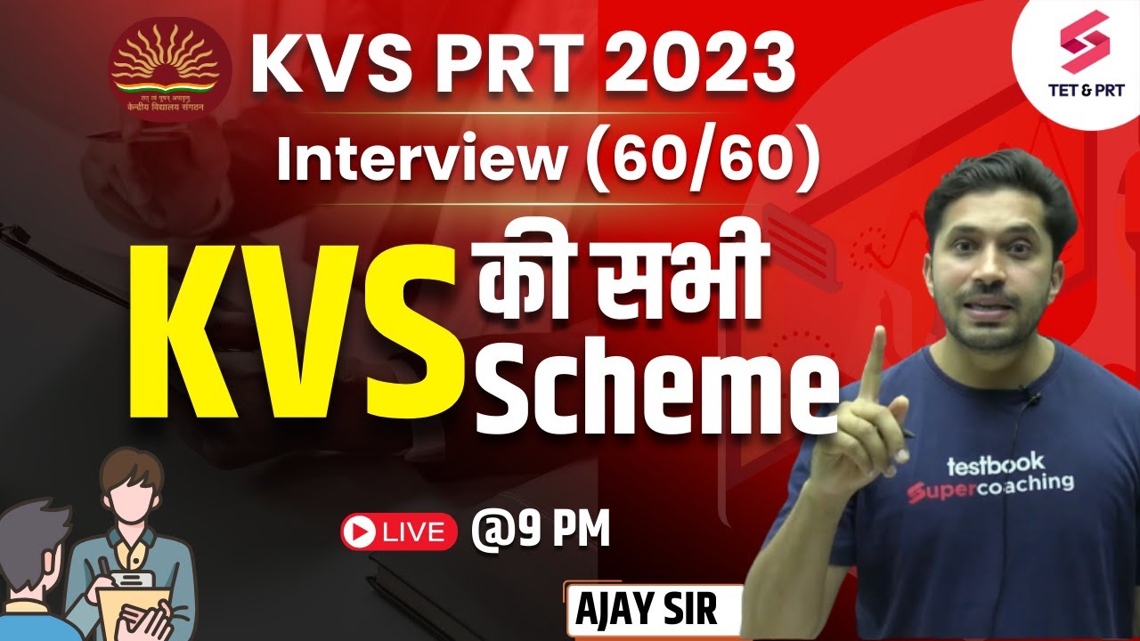 KVS 2023 Interview | KVS All Schemes in 1 Session | KVS Interview Preparationm2023 | Ajay Sir ...