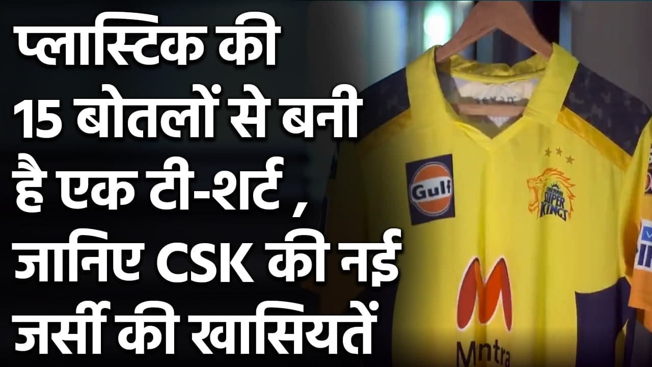 IPL 2021: CSK new jersey made of recycled 15 plastic bottles reveals ...