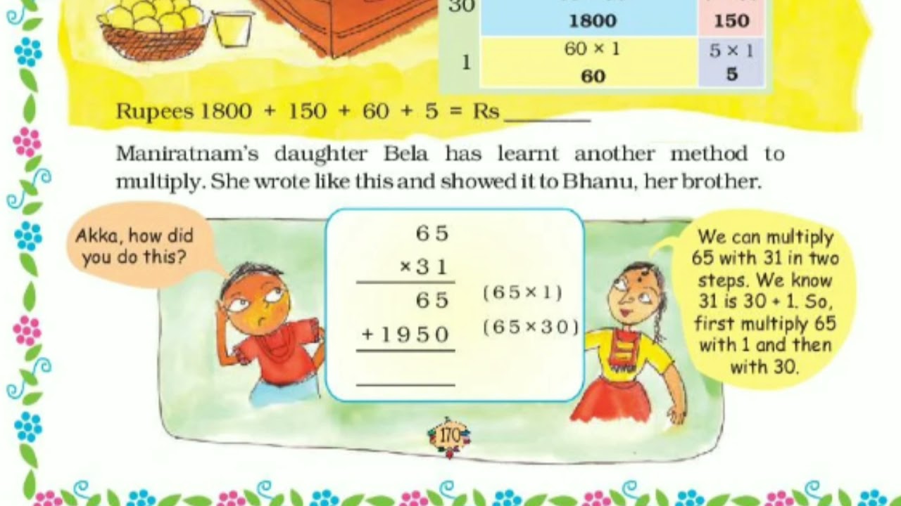 Class 5 Chapter 12 Ways To Multiply YouTube Class 5 Chapter 12 Ways To Multiply YouTube