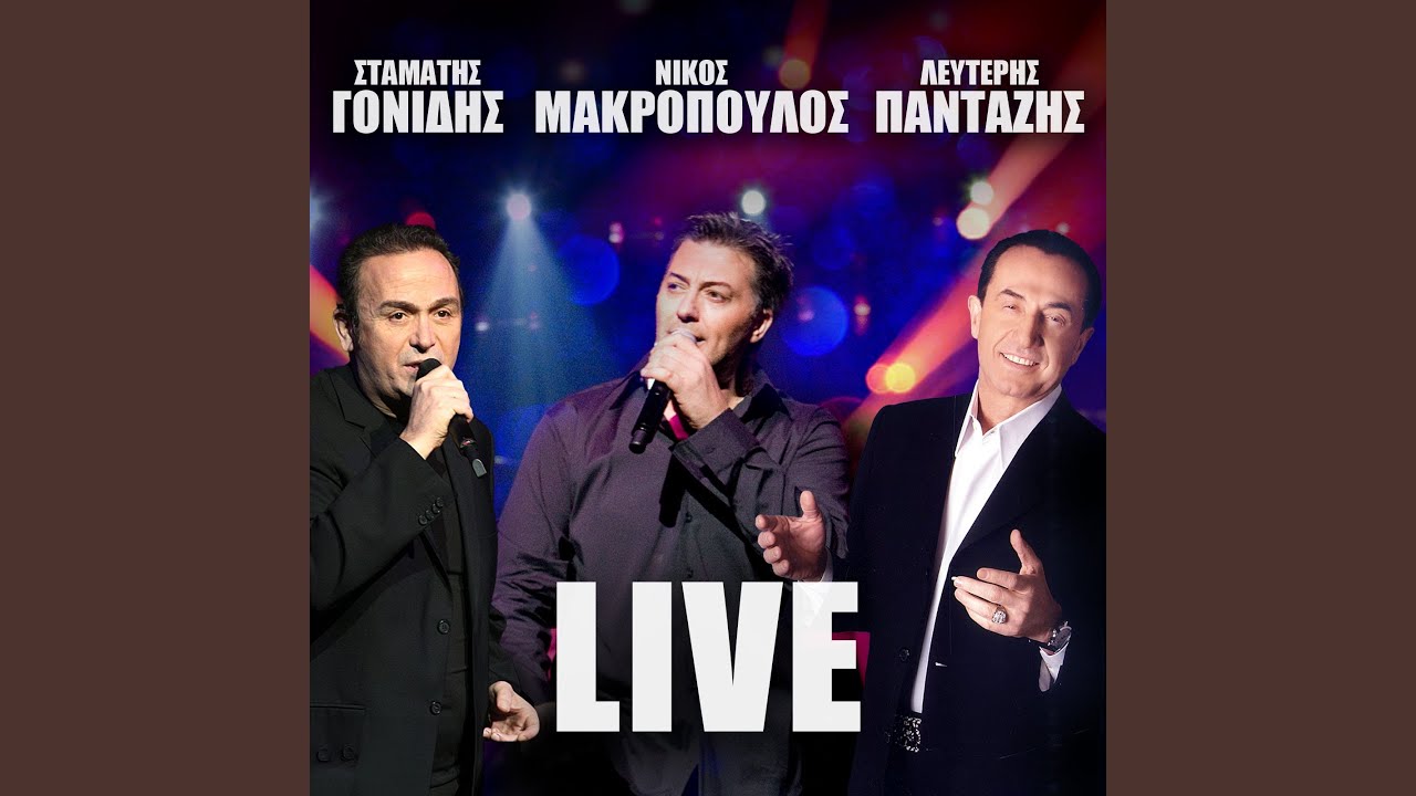 Hameno Kormi / Solo Klarino - YouTube Music