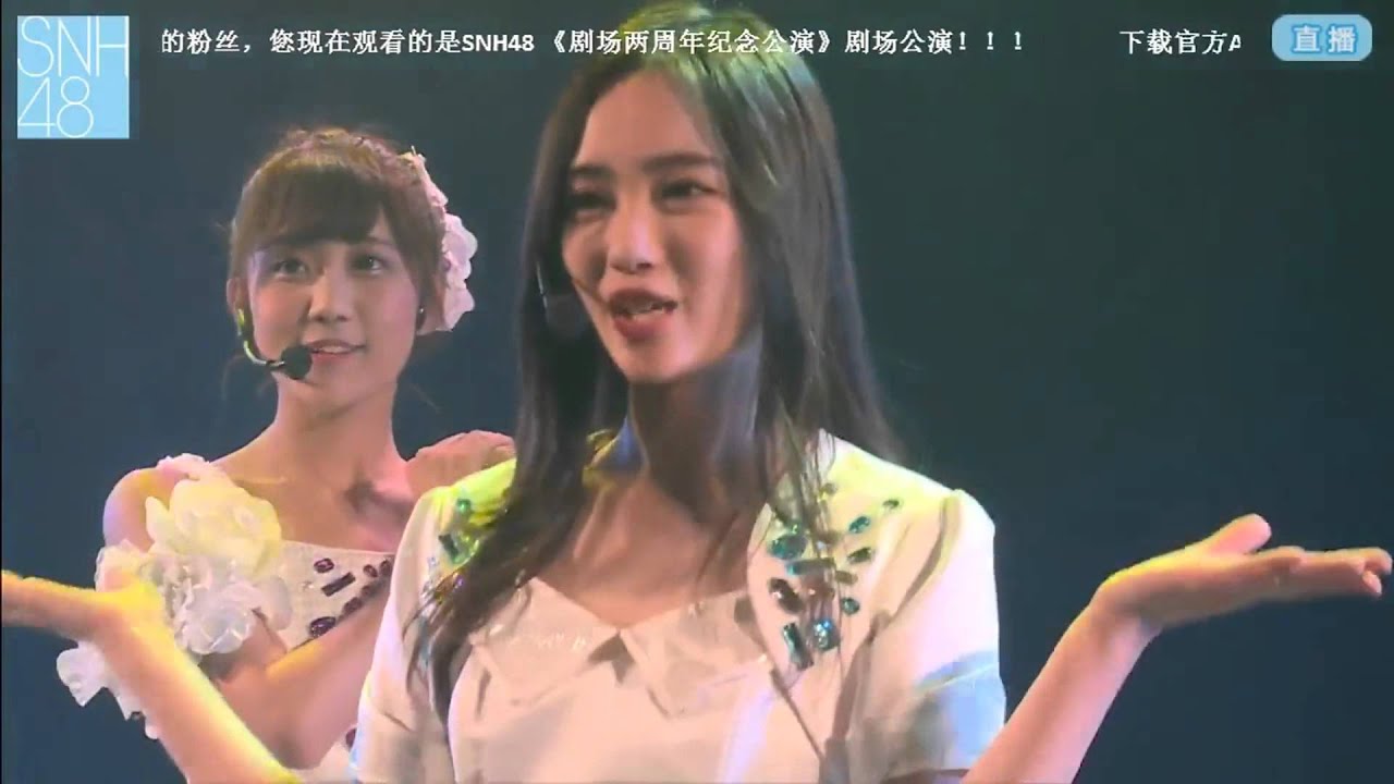 SNH48 Zhao Jia Min, Ju Jing Yi and Li Yi Tong 《苦与甜》 (Sweet & Bitter ...