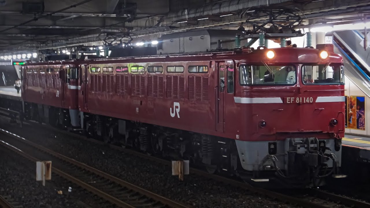 EF81 140+ED75 757(廃車回送) - YouTube