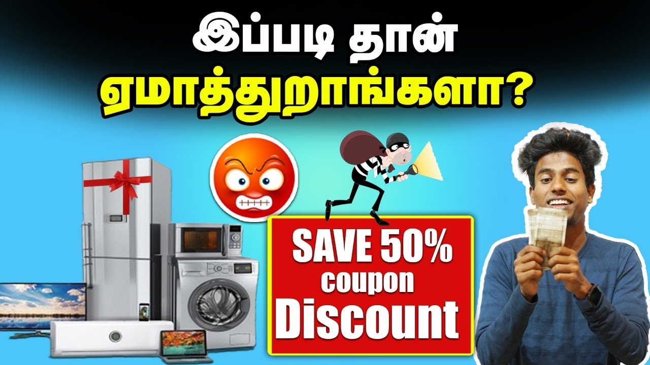 Offer coupon strategy | Marketing : Business idea in Tamil | how to ...
