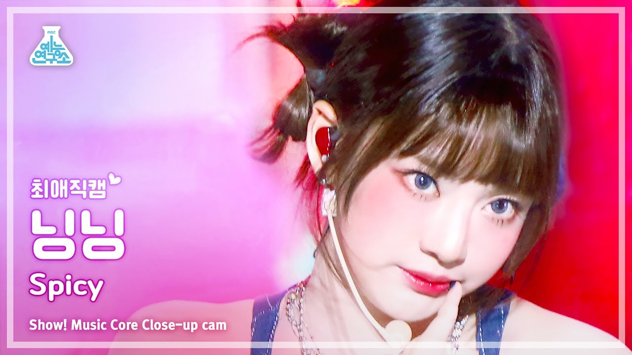 [#최애직캠] aespa NINGNING - Spicy(에스파 닝닝 - 스파이시) Close-up Cam | Show ...