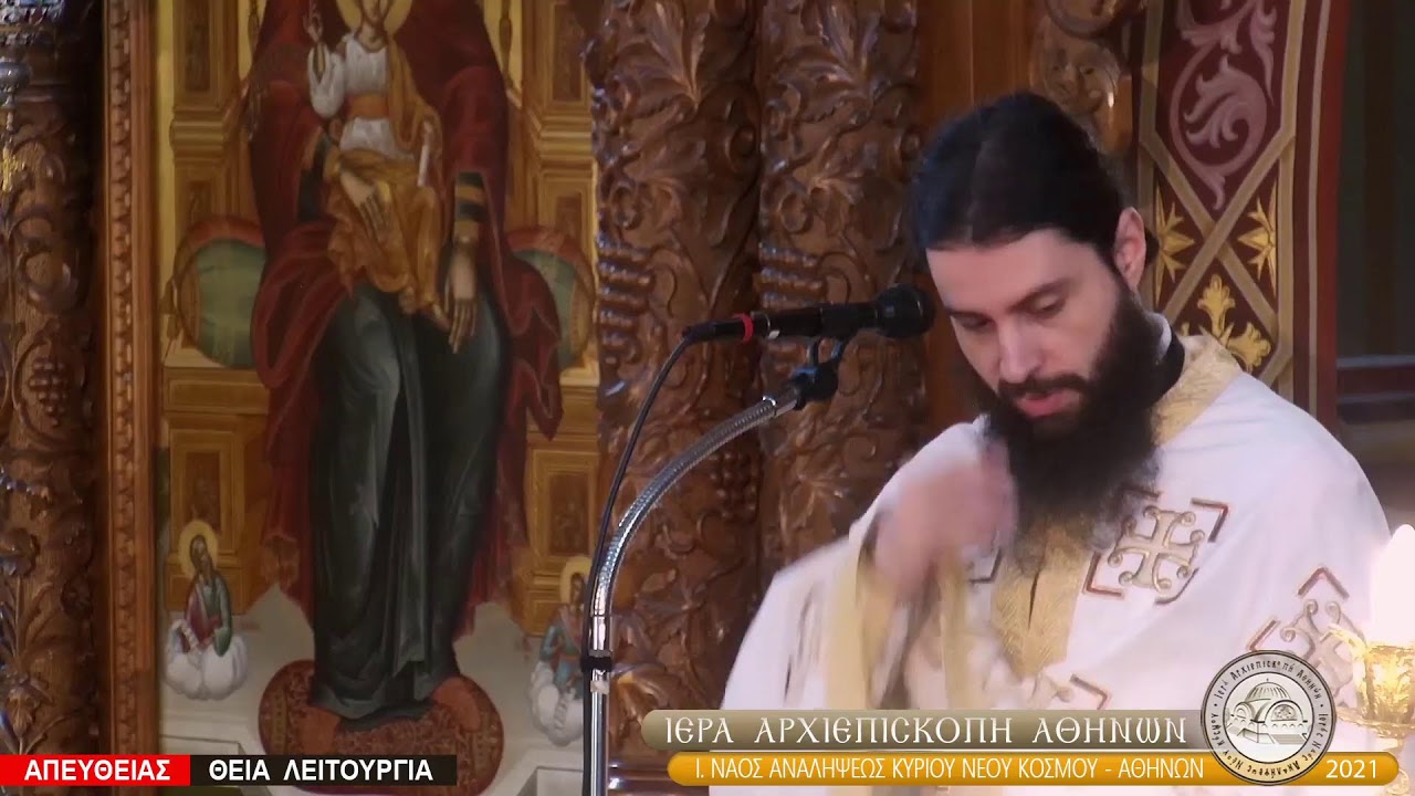 ΟΡΘΡΟΣ - ΘΕΙΑ ΛΕΙΤΟΥΡΓΙΑ ΑΓ.ΙΩΑΝΝΟΥ ΧΡΥΣΟΣΤΟΜΟΥ - YouTube