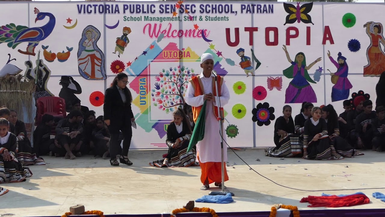 UTOPIA 2019-20 ANNUAL CULTURAL AND PRIZE DISTRIBUTION FUNCTION - YouTube