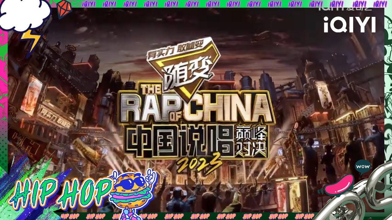 四大厂牌 36位“中说超”巅峰rapper集结完毕 究竟谁能在巅峰舞台上拿些MVP获得最强title？【#说唱巅峰对决 今年厂牌开战 | 巅峰 ...