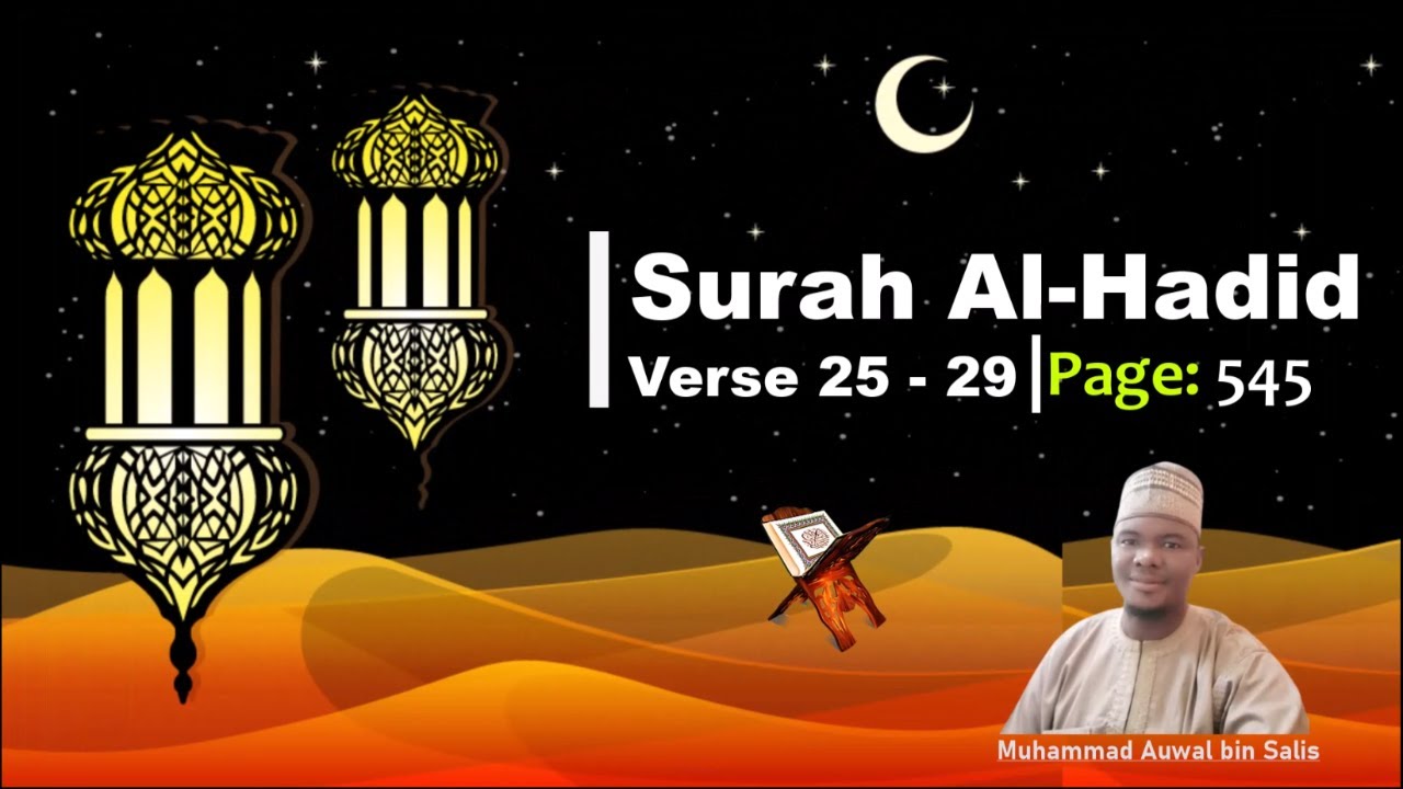 Beautiful Qur'an Recitation | Surah Al-Hadid 25-29 Verse by Muhammad ...