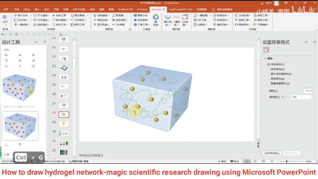 How to draw hydrogel network-magic scientific research drawing using ...