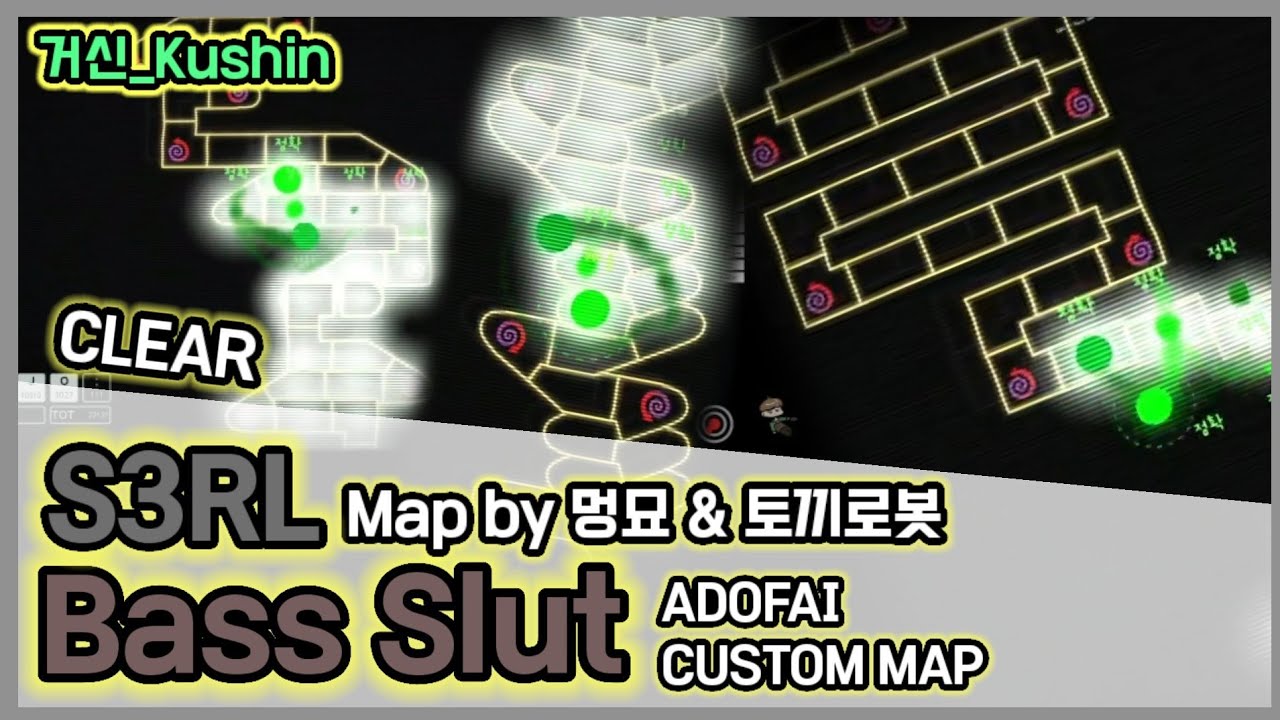 [ADOFAI/얼불춤/CLEAR] S3RL - Bass Slut (Map by 멍묘 & 토끼로봇) 클리어! (17) - YouTube