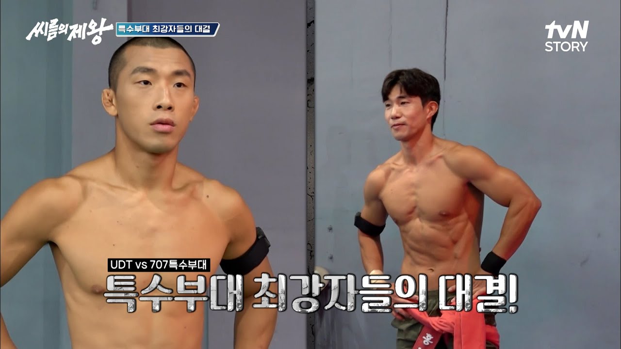 결승전급 박진감♨ 씨름에 유리한 종합격투기 프로 김상욱 Vs 고난도 기술 보유자 홍범석 씨름의제왕 Ep3 Tvn