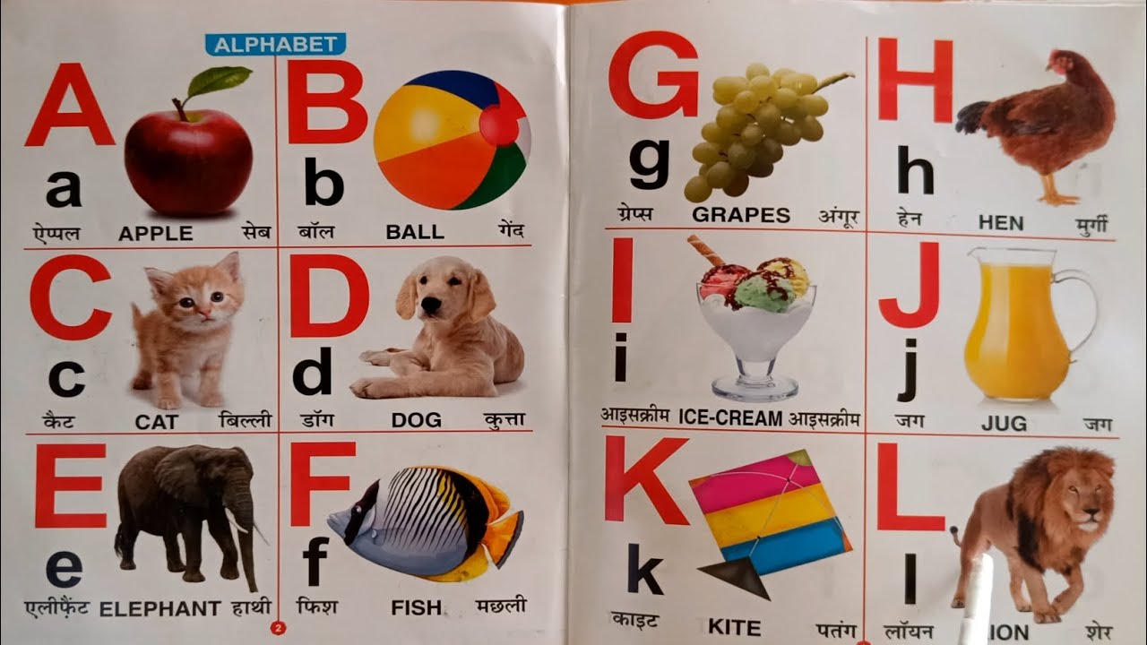 ABCD learn for kids rhymes !! A for apple !! b for bol !! abcd rhymes ...