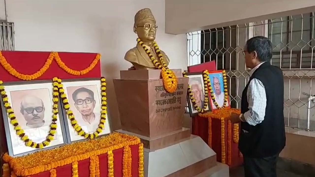 Srangsalo Rajakhor Agulini Dasharat Deb Smriti Bhavan Oh Palaijakha ...