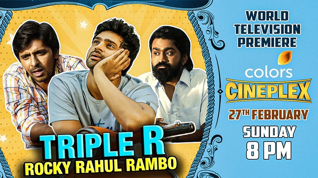 TV Par Pehli Baar! TRIPLE "R" - ROCKY RAHUL RAMBO | Today @ 8 PM ...