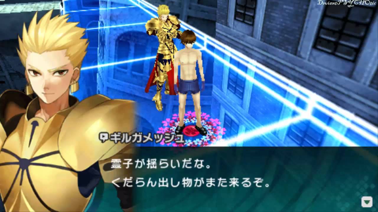 Fate EXTRA CCC (Gil)★Ch 2 part 7 ★Lets Play PSP - YouTube