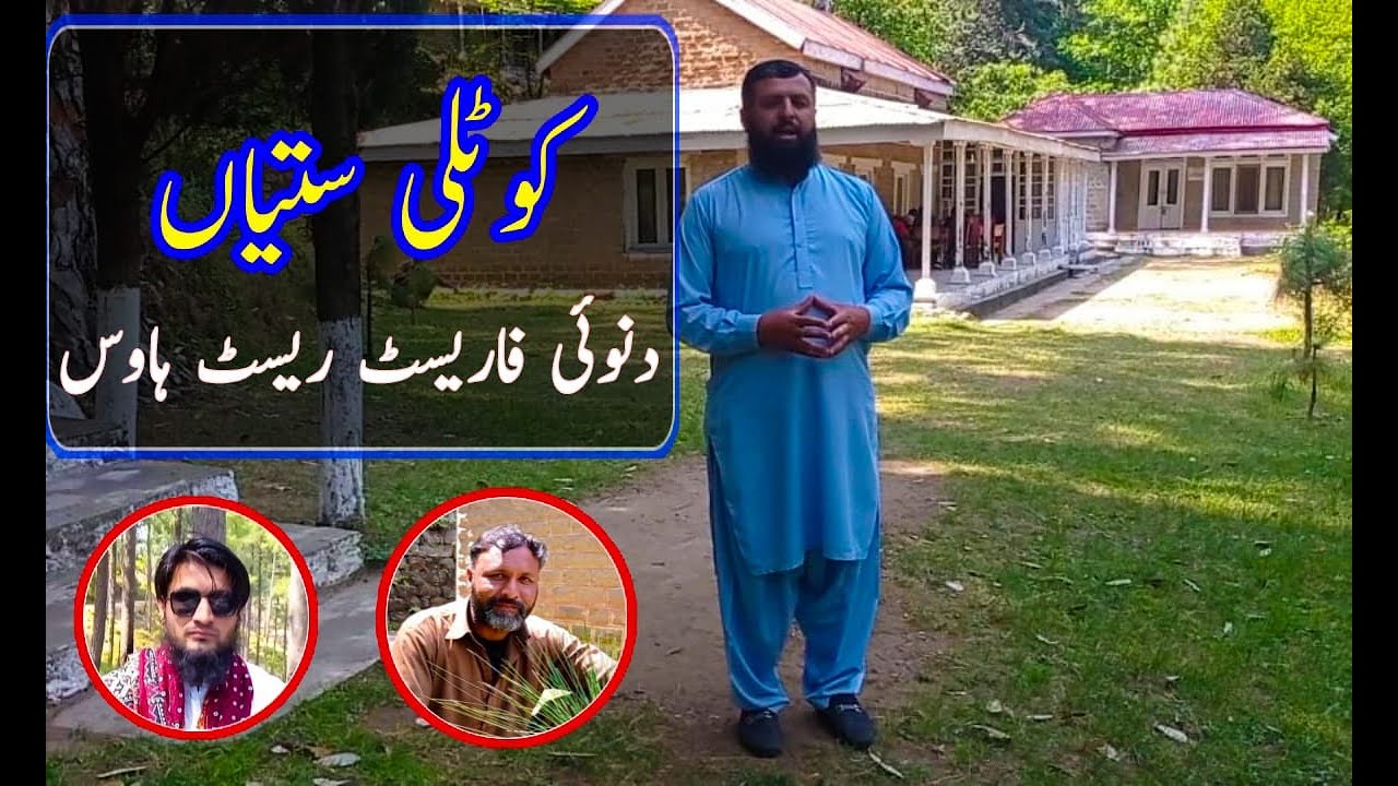 Danoi Forest Rest House Kotli Sattian | Kotli Sattian 2021| travel vlog ...