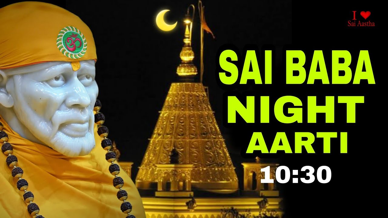 SHIRDI SAIBABA NIGHT AARTI ll Shej Aarti Darshan Shirdi 10:30 ll chd ...