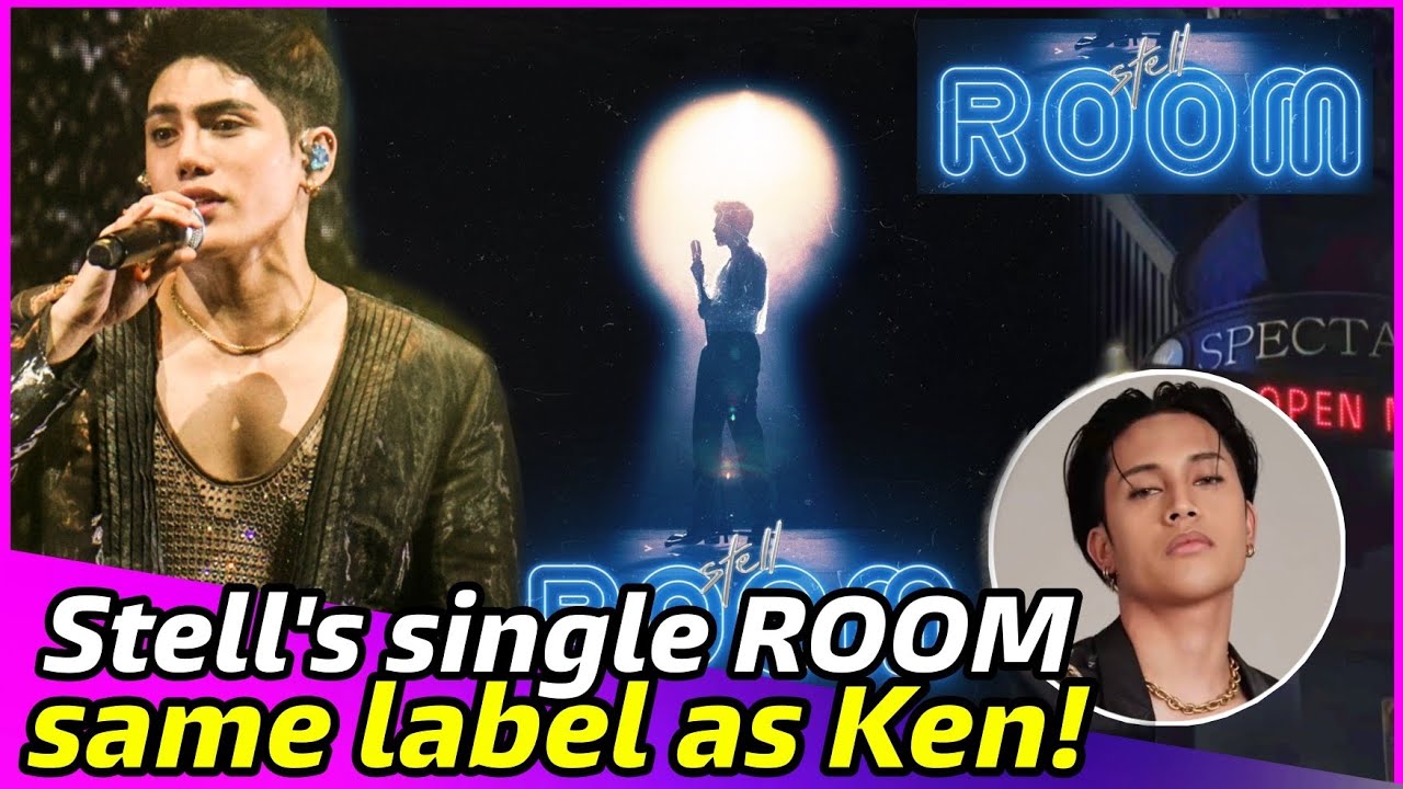 Stell finally reveals ROOM his first single, under same music label as ...
