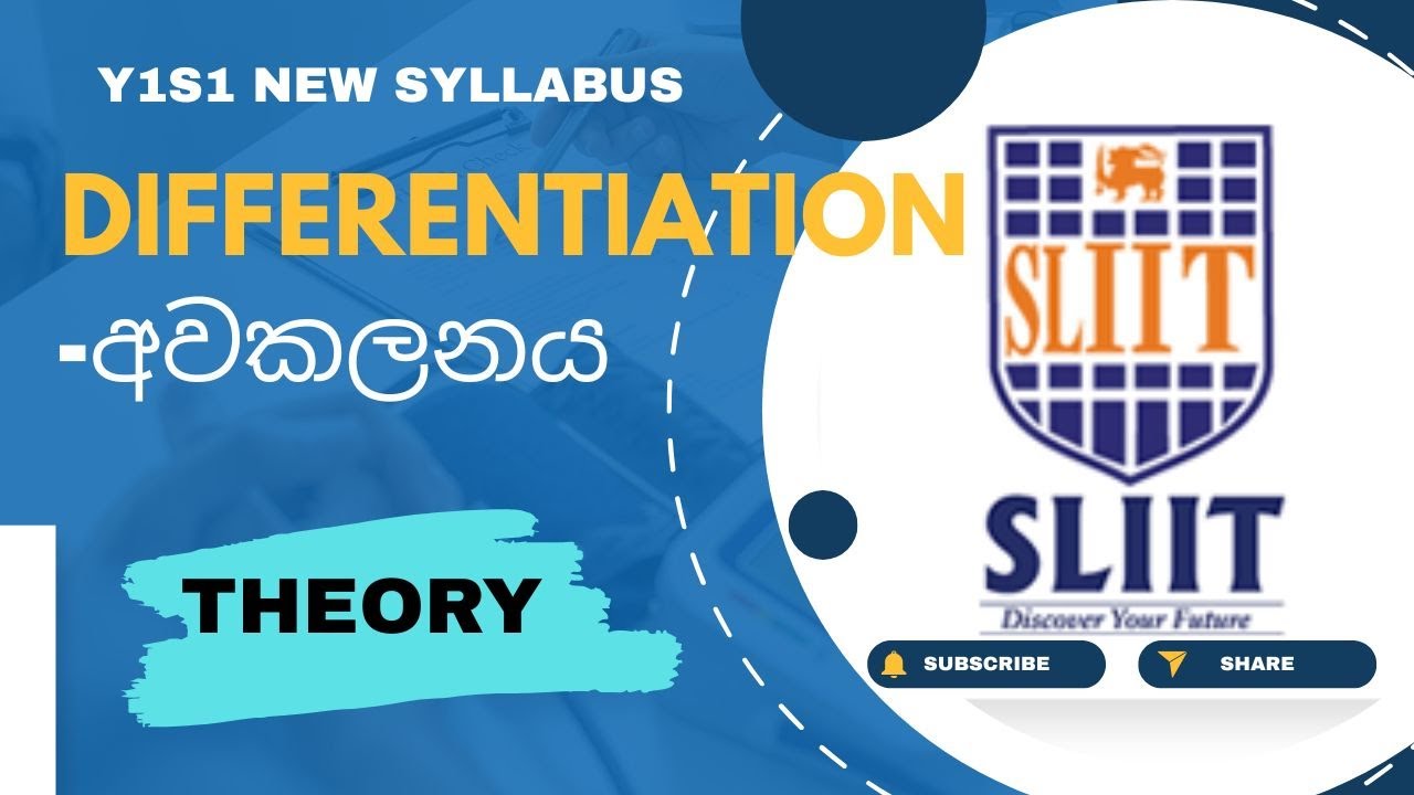 SLIIT Differentiation(Avakalanaya) Basics with 7 Easy Methods - පහසු ක් ...