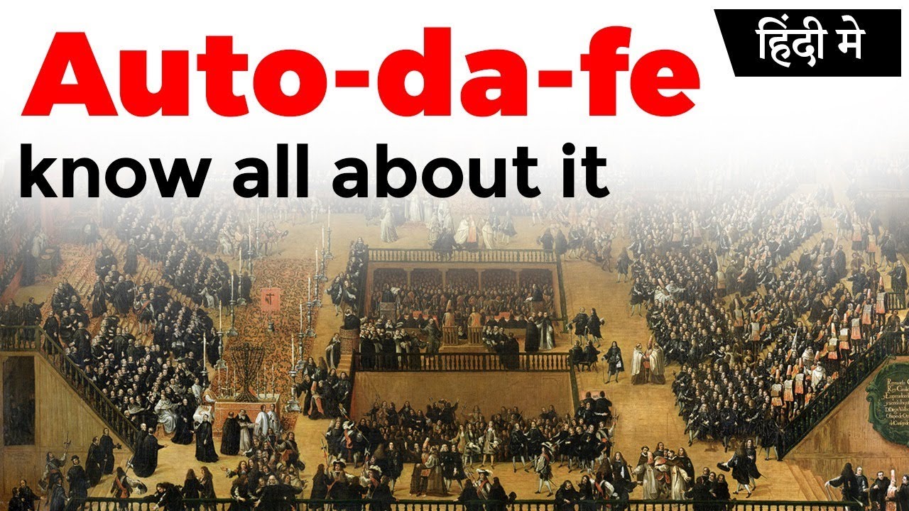 What was Auto da fe? History of Spanish Inquisition during the Middle ...