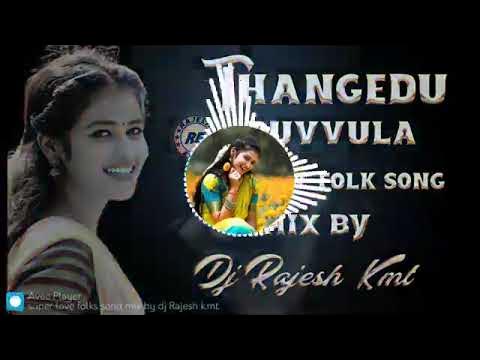 తంగేడు పువ్వుల NEW FOLK SONG || THANGEDU PUVVULA FOLK SONG 🎵 INSTA TRENDING SONG 😍 - YouTube