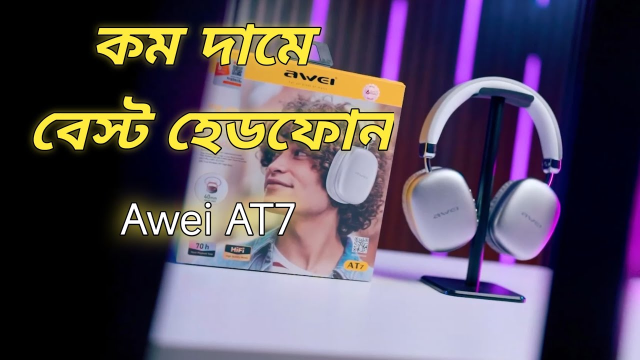 Awei AT7 Headphone Review BD | Budget-Friendly Wireless Headphone with ...