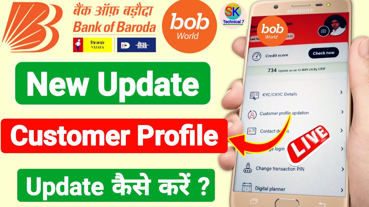 bob world customer profile update | how to update customer profile in ...