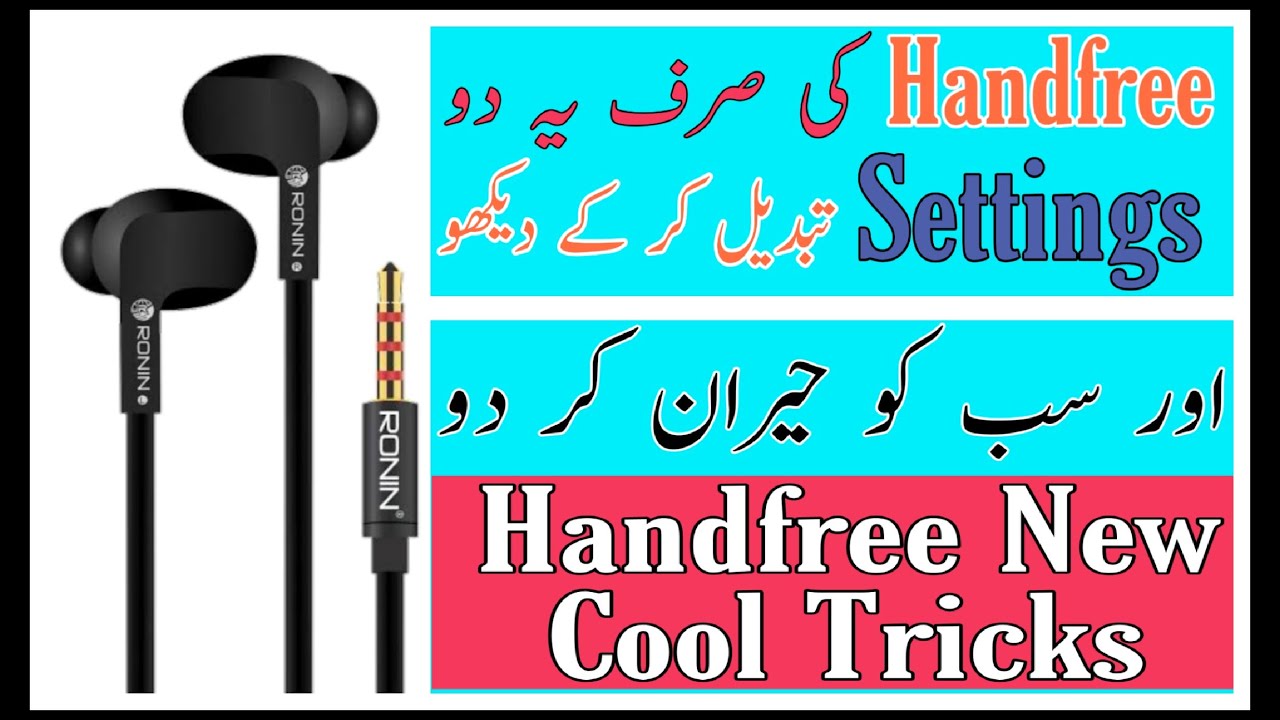 |Handsfree New Settings|Handsfree top settings|Handsfree Ki Repairing ...