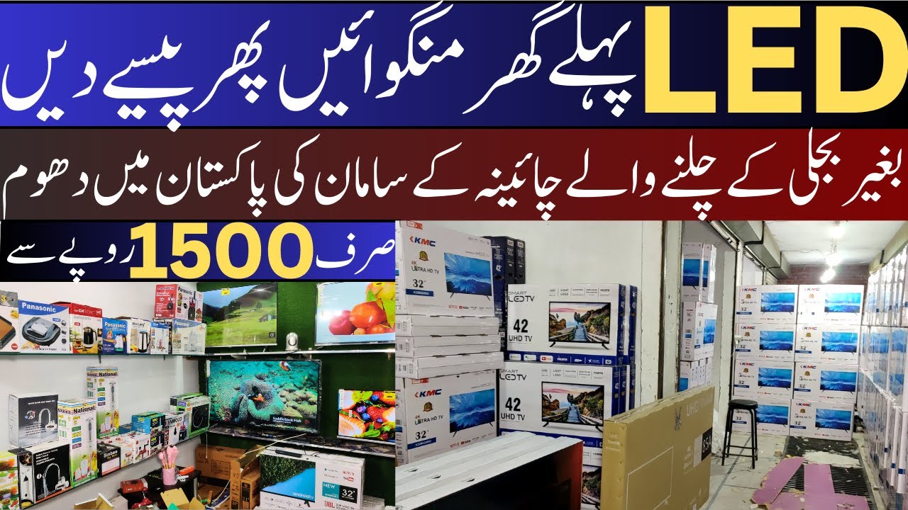 LED TV Wholesale Market At Container Price | Q Led - YouTube