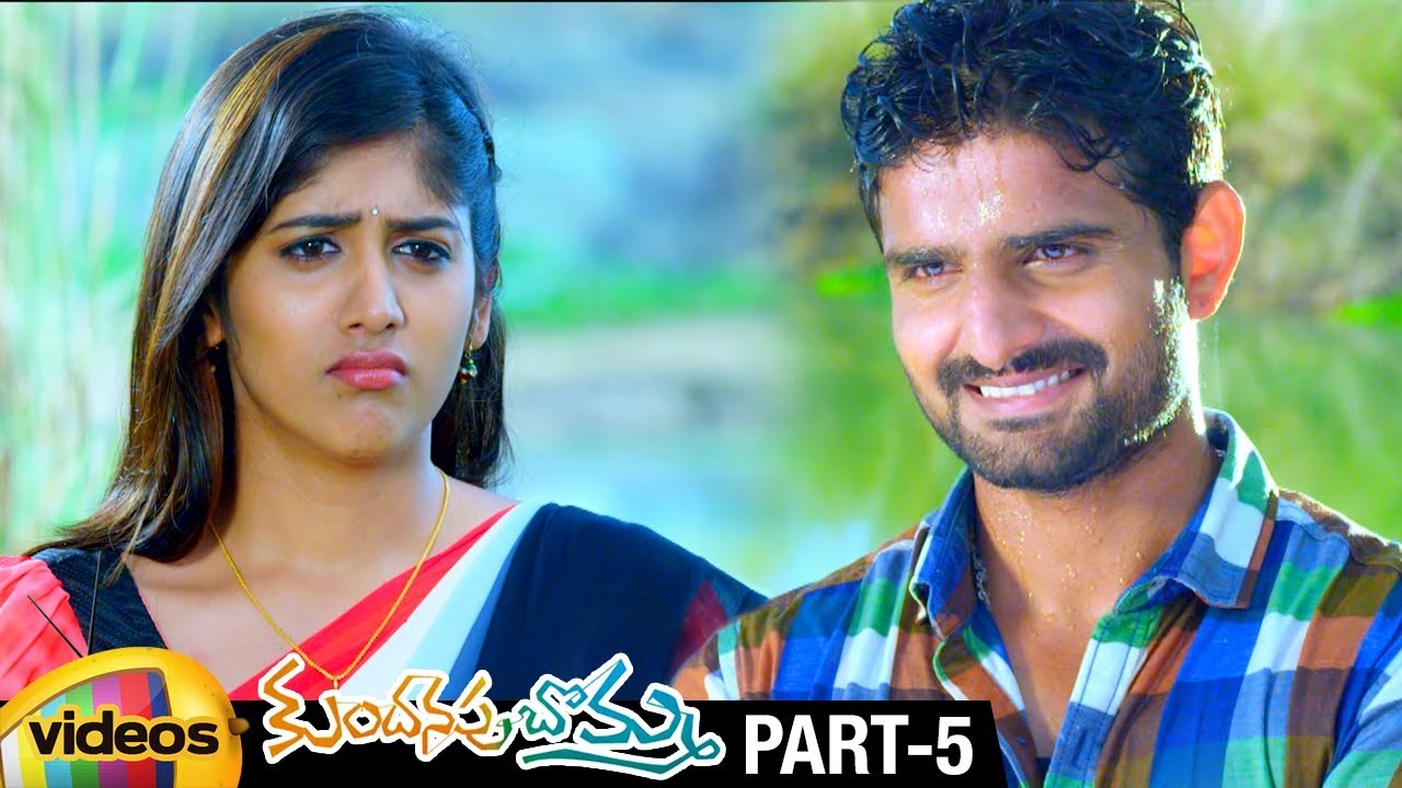Kundanapu Bomma 2017 Telugu Full Movie | Chandini Chowdary | MM ...
