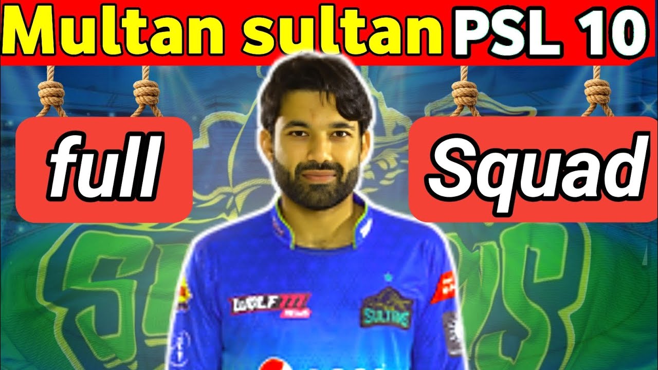 Multan sultan PSL 10 full squad|PSL 2025 multan full squad |Multan sultan#psldraft # ...