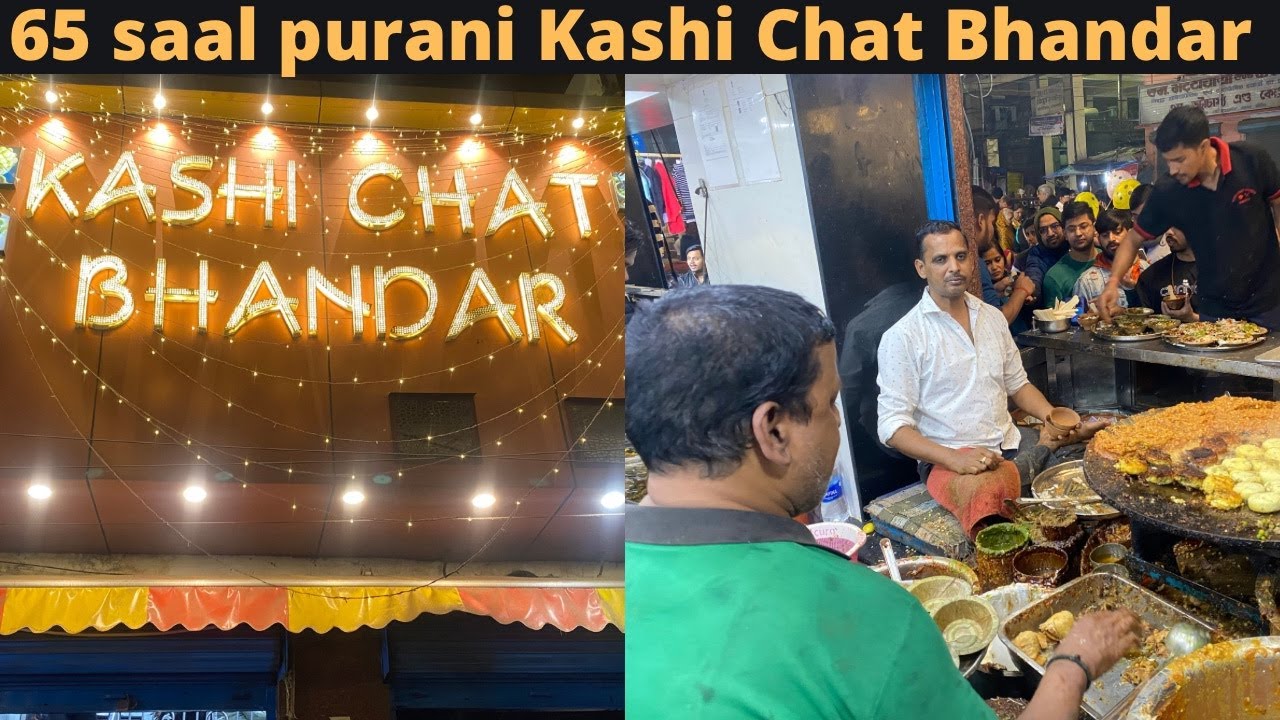 Varanasi Famous Tamatar Chat & Samosa Tikki Chat | Kashi Chat Bhandar ...