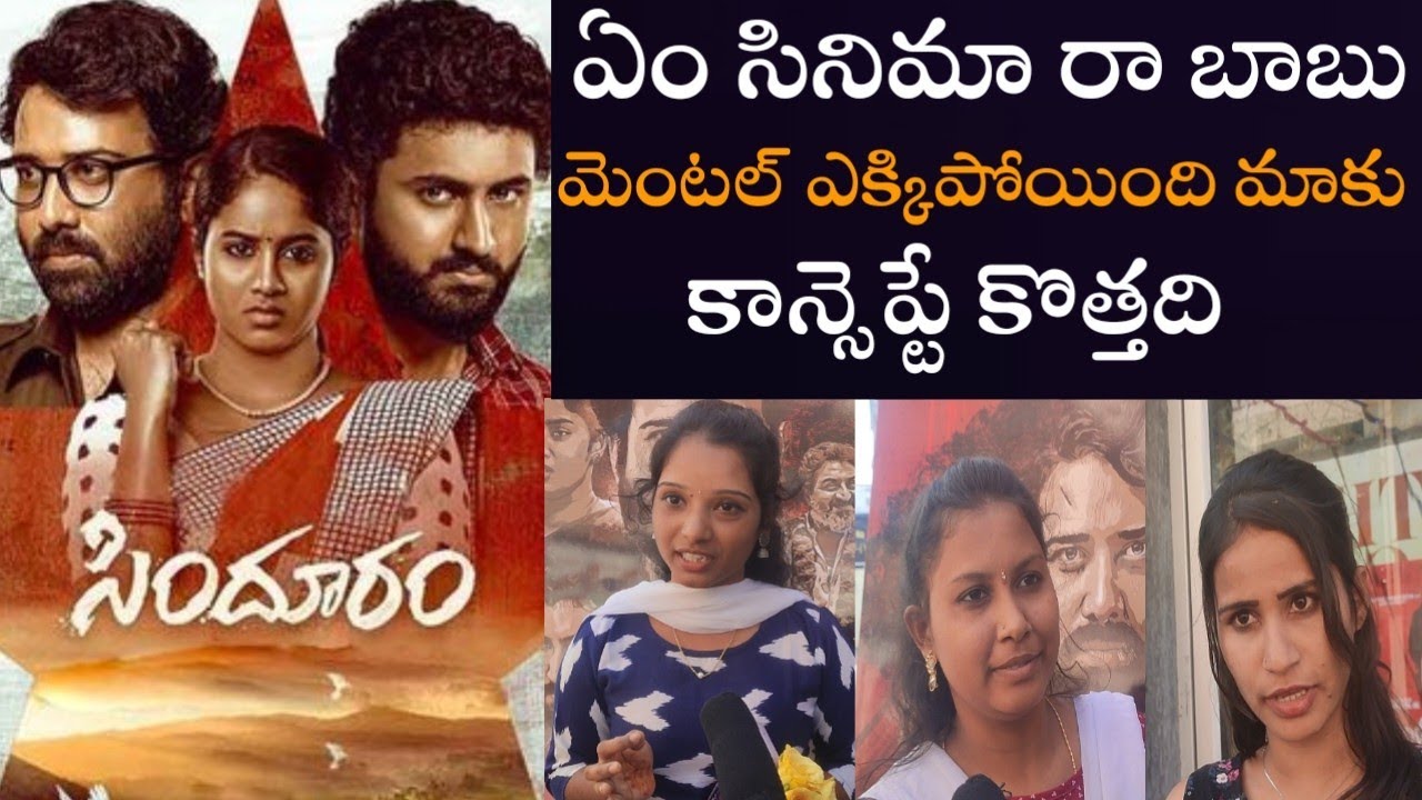 Sindhooram Movie Review | dharma mahesh | Brigida Saga | Shiva balaji ...