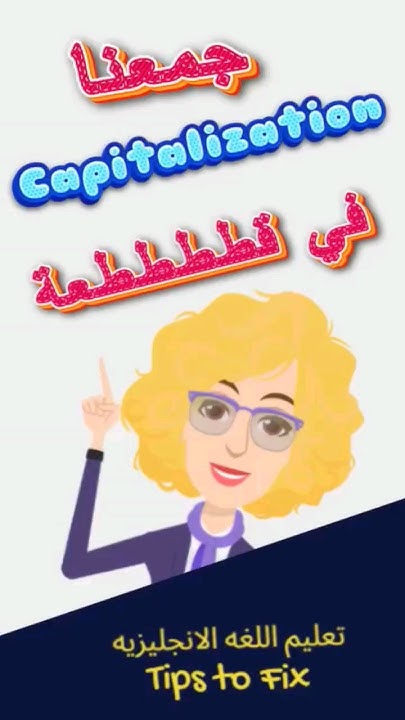 Hey! Get the CAPITALIZED words. - YouTube