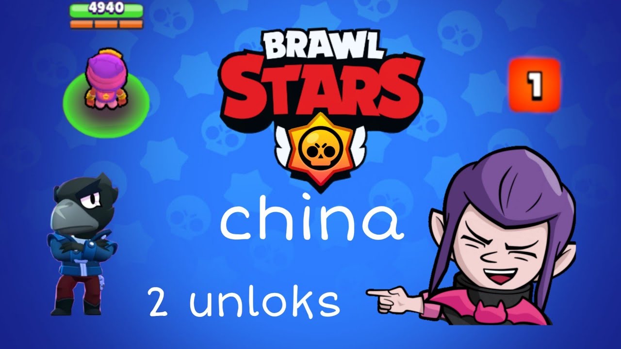 Box Opening!Brawl Stars China - YouTube