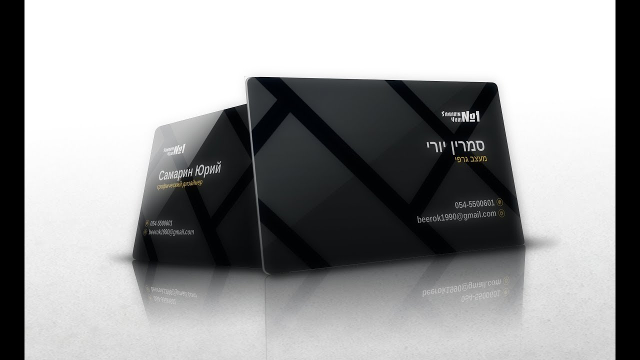 Photoshop Tutorial SpeedArt How To Create Double sided Business Card Photoshop Tutorial SpeedArt How To Create Double sided Business Card