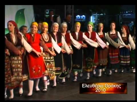01 ΕΛΕΥΘΕΡΙΑ ΘΡΑΚΗΣ 14 05 2010 ΜΟΡΦΟΤΙΚΟΣ ΟΜΗΛΟΣ ΚΟΜΟΤΗΝΗΣ - YouTube