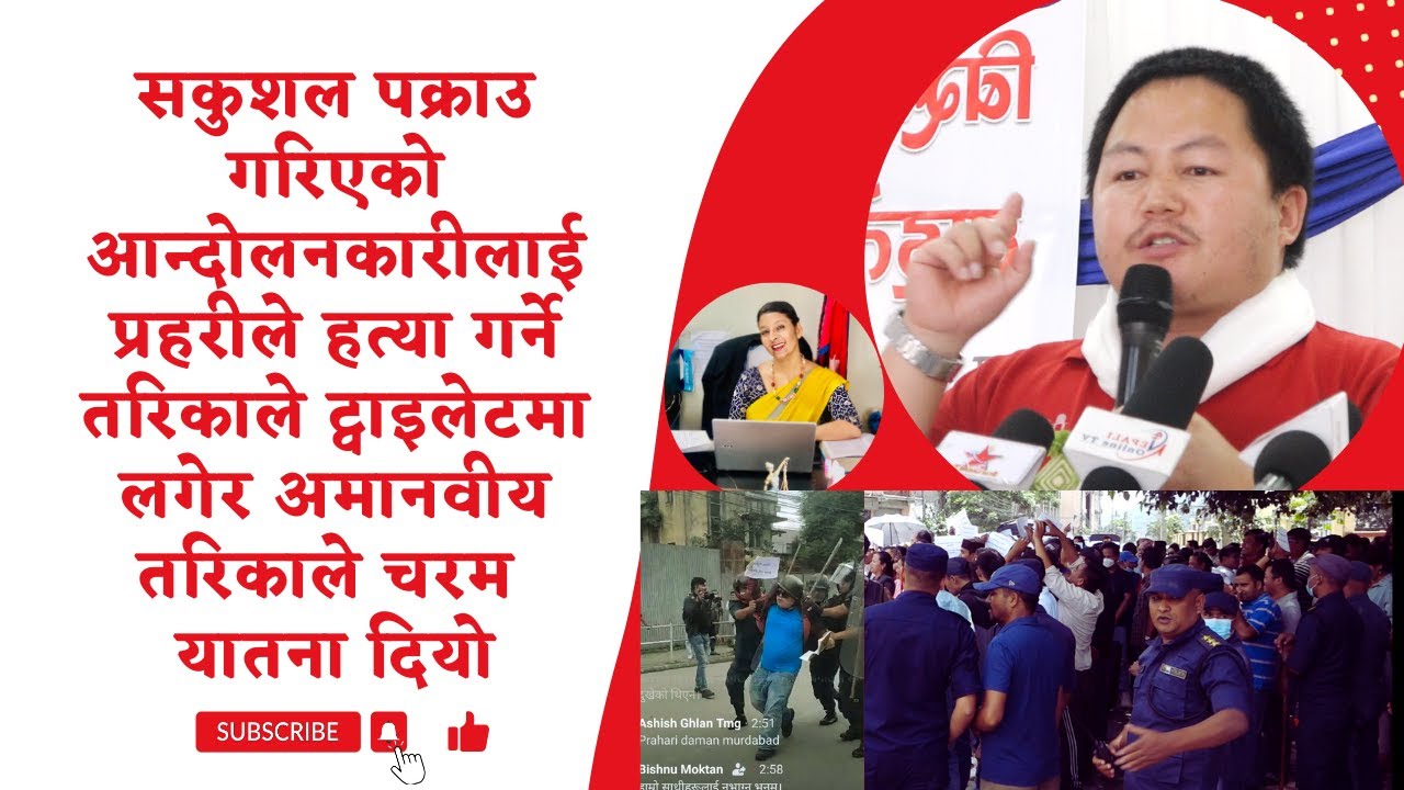 Indigenous Peoples in Nepal | Magar | Tamang | Limbu | Rai | Tharu ...