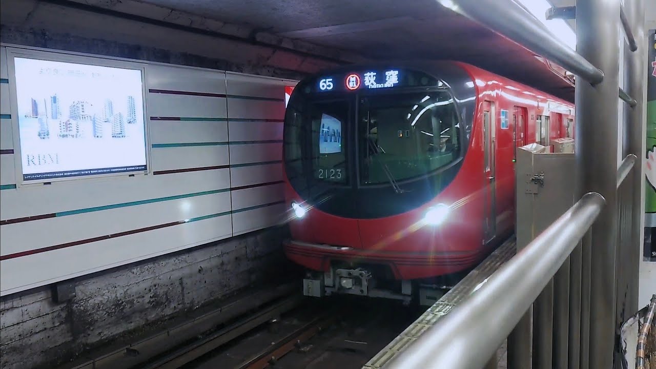 東京メトロ2000系2123F - YouTube