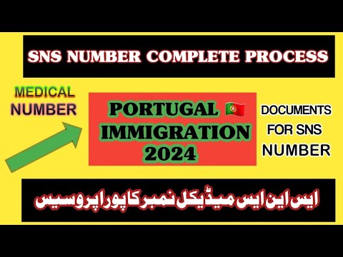 SNS number apply online | How to Apply SNS Number in Portugal ...