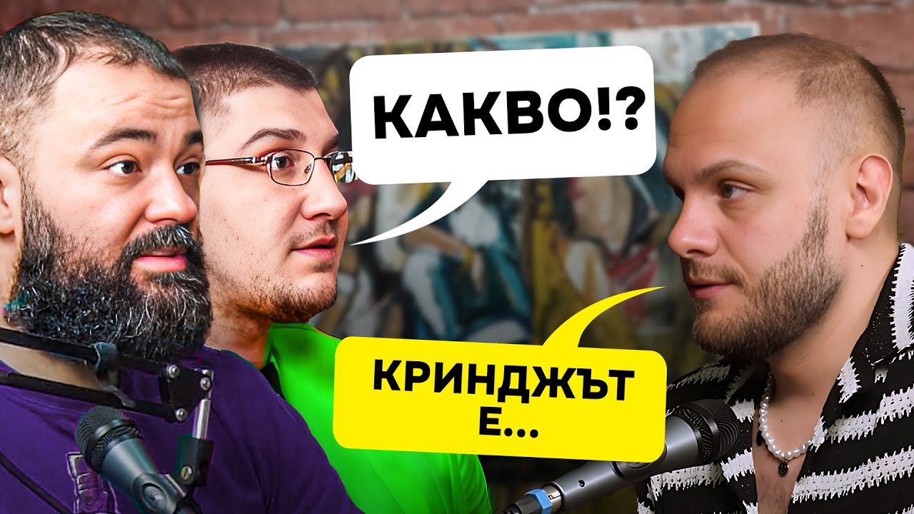 По Терлици - Даниел Иванов - Mattego (#PoTerlici) - YouTube