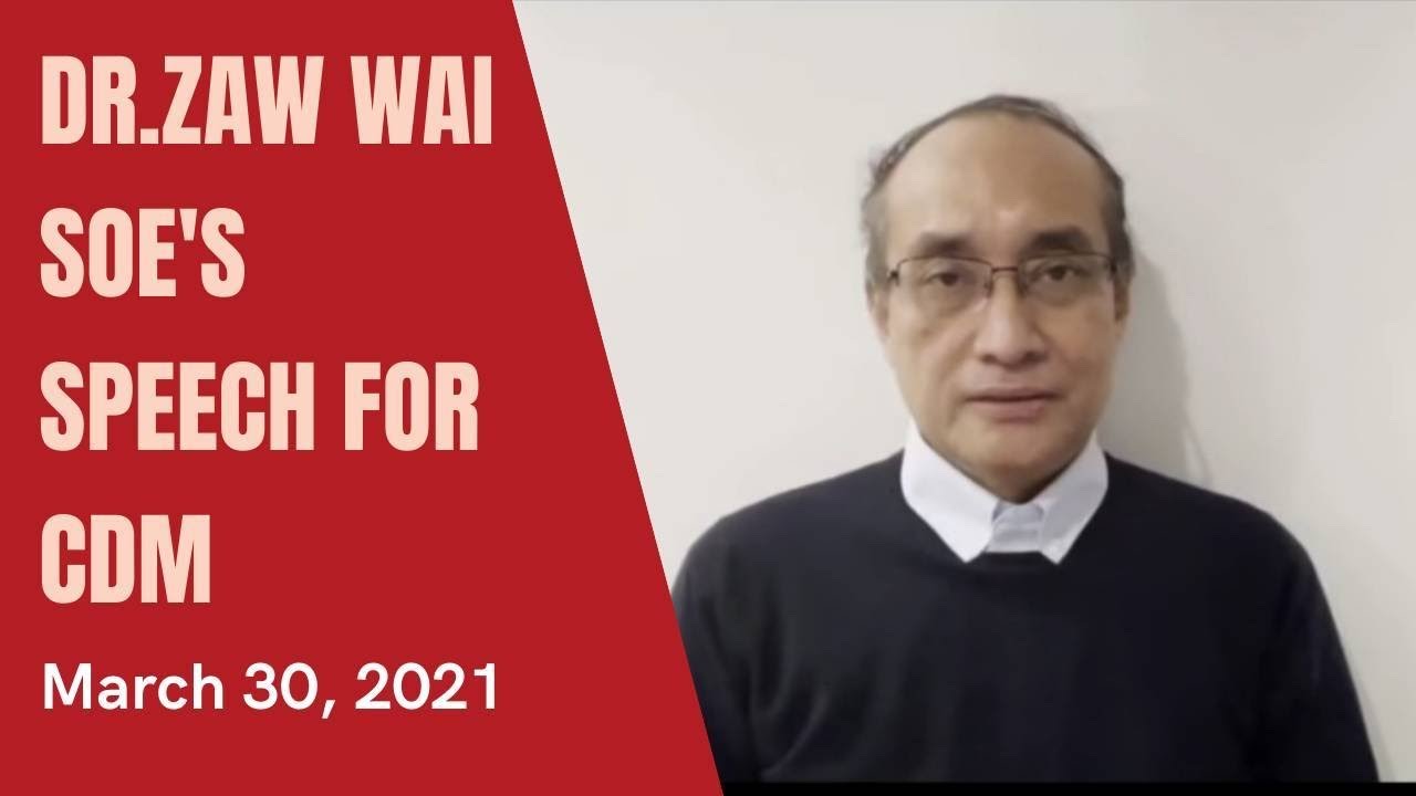Dr.Zaw Wai Soe's speech for CDM - YouTube