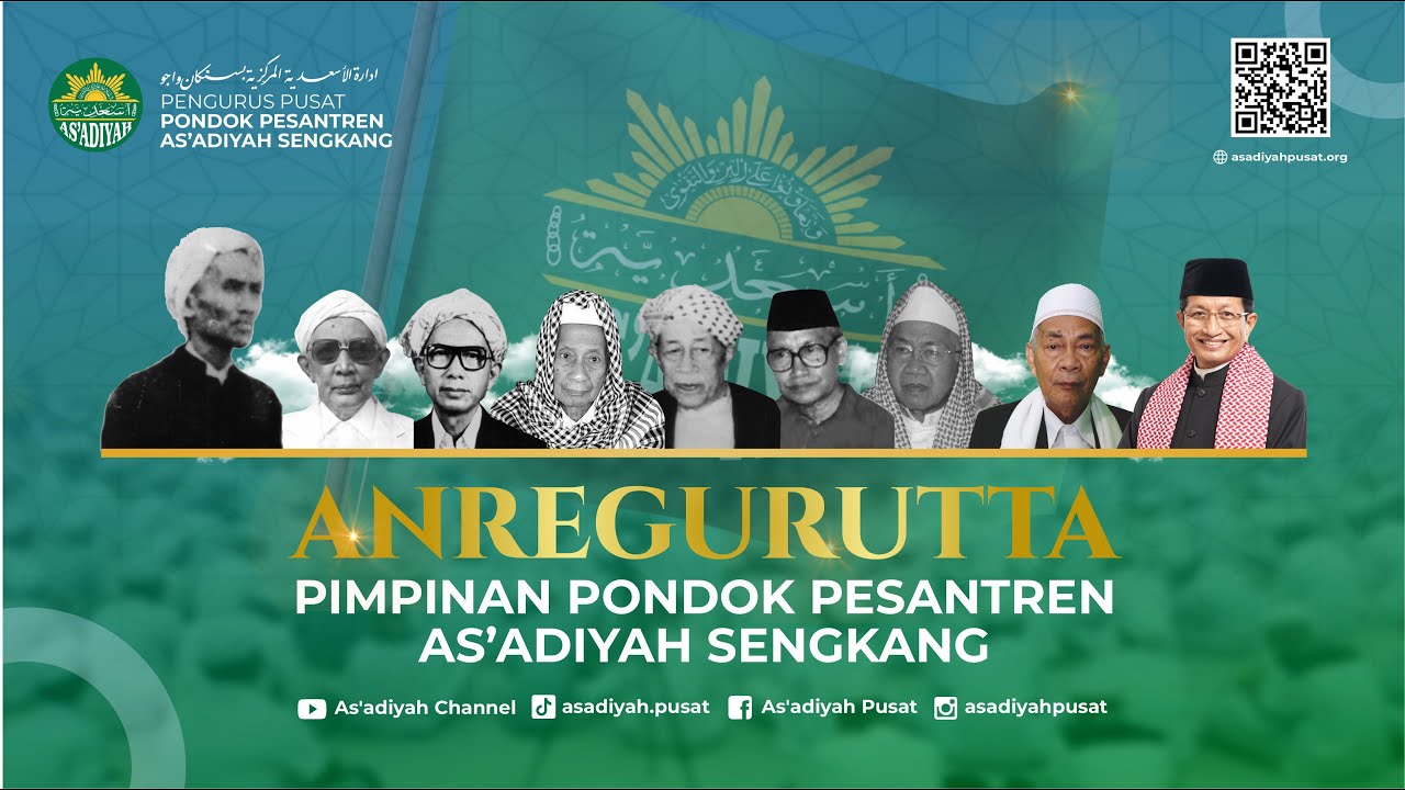 GENERAL LECTURE AND INTERNATIONAL CONFERENCE | ISLAMIC UNIVERSITY OF AS ...