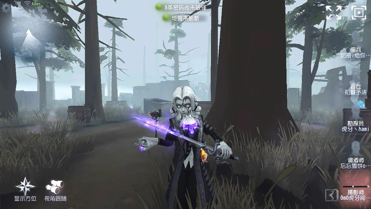 #382 Joseph | Pro Player | Arms Factory | Identity V - YouTube