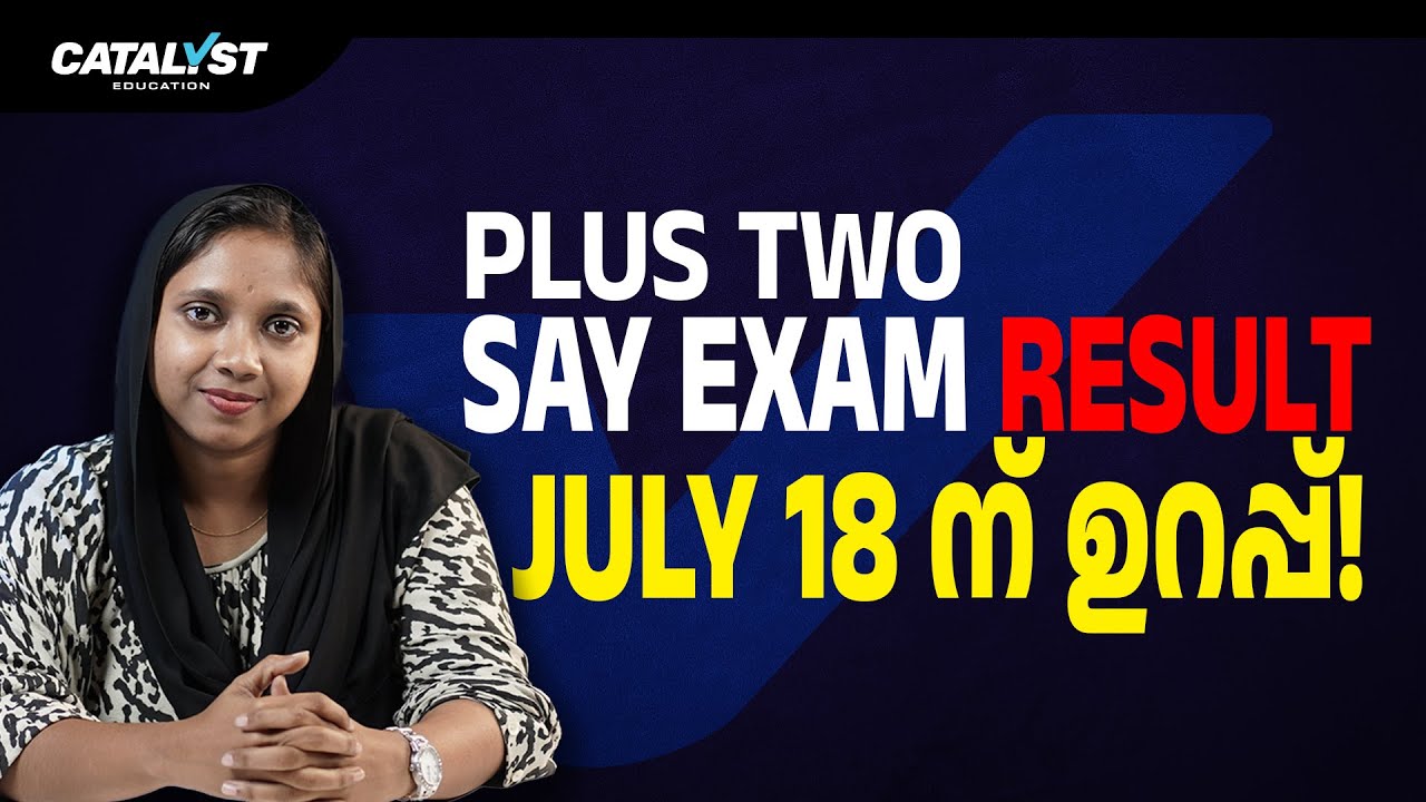 Plus Two SAY Exam Result Confirmed on July 18 | Catalyst Education ...