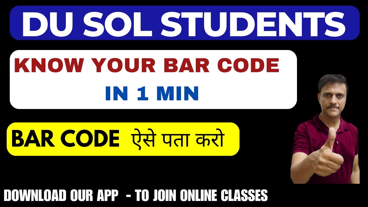 DU SOL BAR CODE ऐसे पता करो In One Min | How To Get SOL Bar Code ...
