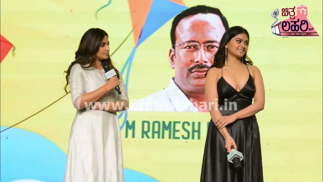 GAALIPATA 2 | FILM TRAILER LAUNCH EVENT ON 31TH JULY 2022 | SMT UMA M RAMESH REDDY | YOGARAJ ...