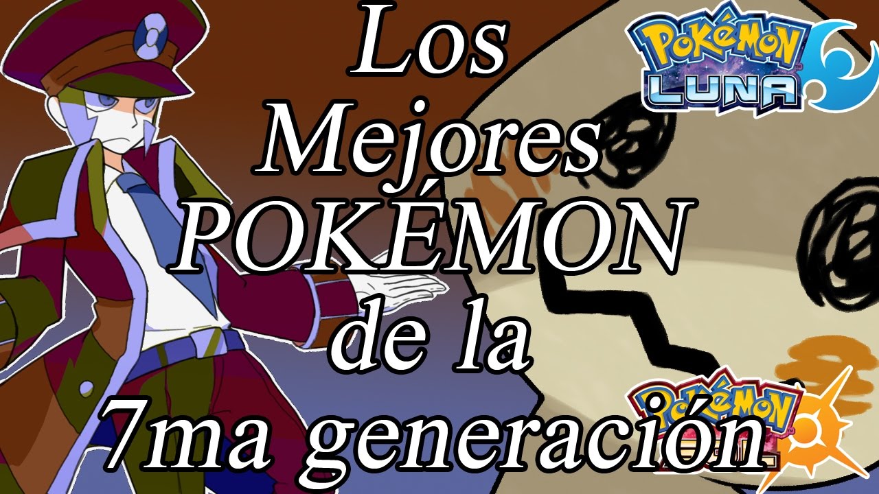 Los mejores pokémon de la séptima generación - YouTube